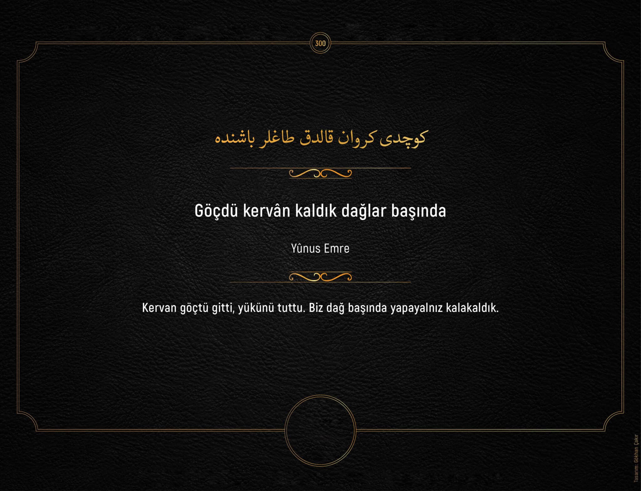 Beyit Nedir? - Beyit Türleri ve Beyit Örnekleri • Nen Var